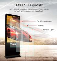 China Free Standing Interactive Digital Signage Display For Negotiable Securities for sale