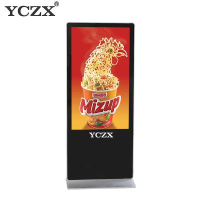 China Free Standing Interactive Digital Signage Display For Negotiable Securities for sale