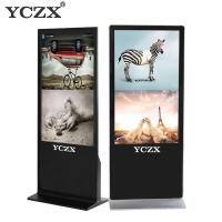 China All In One Touch Screen Digital Signage , Floor Standing Advertising Display for sale