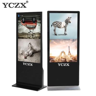 China All In One Touch Screen Digital Signage , Floor Standing Advertising Display for sale