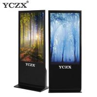 China Infrared Touch Screen Floor Standing Digital Signage For Negotiable Securities for sale