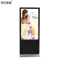 China 43 Inch Android Interactive Digital Signage 2K Touch Screen Advertising Player for sale