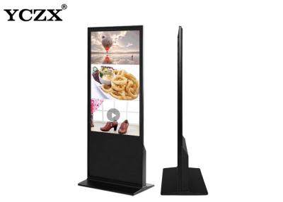 China 48 Inch Electronic Vertical Floor Standing Advertising Display Player with Capacitive Touch Screen for sale