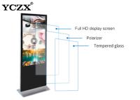China Commercial RAM 2GB free Standing Lcd Advertising Player for sale
