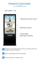 China 48 Inch Floor Standing Android LCD Advertising Screen Display Touch Digital Player 1920x1080 for sale