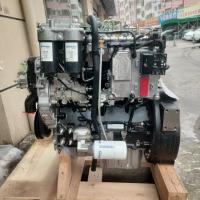 China For Perkins' All New 1104D Engine Assembly Excavator CAT C4.4 Engine Parts for sale