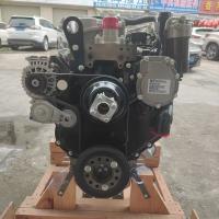 China For Perkins' All New 1104D Engine Assembly Excavator CAT C4.4 Engine Parts for sale