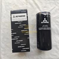 China 37540-21100 Excavator Oil Filter For Mitsubishi S12R S16R S16R2 Diesel Engine Parts for sale
