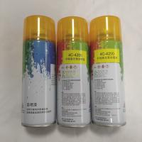 China For 4C-4200 4C4200 Engine Carter High Gloss Yellow Spray Paint CAT Excavator Engine Use for sale