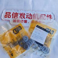 China Excavator Diesel Engine Bearing 7M-7219 for CAT 3306 3406 3304 3412 3512 Engine for sale