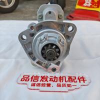 China For 354-5671 T412349 Starter Motor For Perkins C7.1 Excavator Engine Parts for sale