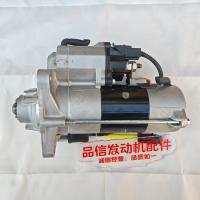 China For 354-5671 T412349 Starter Motor For Perkins C7.1 Excavator Engine Parts for sale