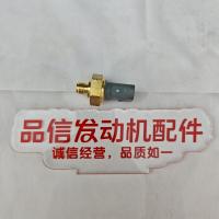 China 320-3060 Pressure Sensor for CAT C4.4 C7.1 C15 C18 3512 Excavator Engine Parts for sale