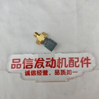 China 320-3060 Pressure Sensor for CAT C4.4 C7.1 C15 C18 3512 Excavator Engine Parts for sale