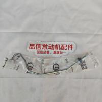 China For 336-8175 Fuel Injection Pipe CAT C6.6 320GC 323D Excavator Engine Parts for sale