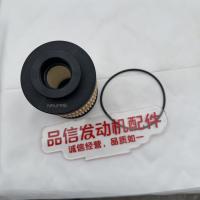 China For 348-1862 3481862 Filter Cartridge CAT 246D 236D 242D 262D 272D Engine Parts for sale