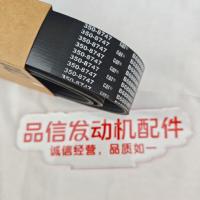 China For 350-8747 3508747 Engine BELT-12K CAT 320D2 329D2 330D2 Excavator Engine Parts for sale