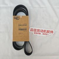 China For 350-8747 3508747 Engine BELT-12K CAT 320D2 329D2 330D2 Excavator Engine Parts for sale