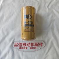 China For 1R-0751 1R0751 Oil Filter  CAT C7 C9 320D 330D 3116 3126 Excavator Engine Parts for sale
