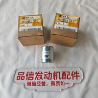 China For 323-9531 3239531 24V DC regulating valve coil CAT C4.4 C7.1 C9.3 D8R Engine parts for sale