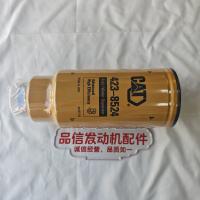 China For 423-8524 4238524 Oil filter For CAT C7 C9 C11 C13 C15 C18 Engine Parts for sale