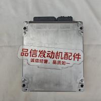 China For 460-0132 4600132 ECU computer board CAT 320D2 330D2 Excavator Engine Parts for sale