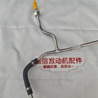 China For 464-7899 4647899 LINES GP FUE CAT C7.1 Excavator Engine Parts for sale