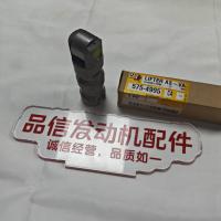 China For 575-4995 5754995 Valve Lifter CAT C7 C9 C9.3 Excavator Diesel Engines for sale