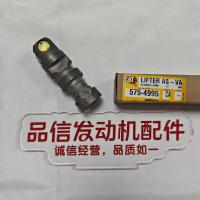 China For 575-4995 5754995 Valve Lifter CAT C7 C9 C9.3 Excavator Diesel Engines for sale