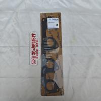 China For 3681V516 Exhaust manifold gasket Perkins C6.6 C7.1 Excavator Engine Parts for sale