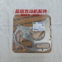 China Construction machinery For 3682A011 Gasket Perkins C6.6 C7.1 Excavator engine parts for sale