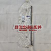China For 31434307 Valve Pushrod Perkins C4.236 C7.1 1104 Excavator Engine Parts for sale