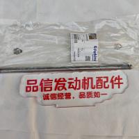 China For 31434307 Valve Pushrod Perkins C4.236 C7.1 1104 Excavator Engine Parts for sale