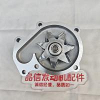 China For 1C010-73032 1C01073032 Water Pump Kubota V3300 V3800 Excavator Engine Parts for sale