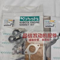 China V2607 Model Engine Overhaul Kit with High Sealing Reliability and One-stop Solution for Excavator Engine Parts for sale