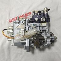 China 4TNV98 High Pressure Diesel Pump for Excavator Engines - Yanmar Fuel Injection Pump for sale
