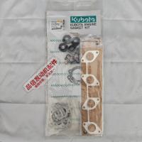 China For 1J700-99350 1J70099350 UPPER GASKET KIT Kubota V2607 Excavator Engine Parts for sale