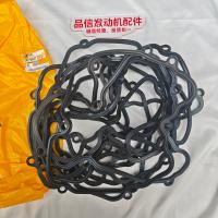China For 242-9537 2429537 SEAL valve cover gasket CAT C15 C18 3406 Excavator Engine Parts for sale