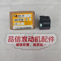 China For 384-8750 3848750 Coil assembly CAT 320D 324D Excavator Engine Parts for sale