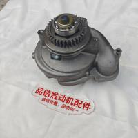 China 352-0206 3520206 Engine Water Pump For CAT C11 C13 Excavator Engine Parts for sale