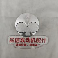 China For 11501-7581 115017581 Engines Piston Perkins N844 Excavator Engines Parts for sale
