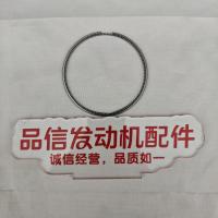 China For 11501-4021 115014021 Piston Ring KIT Perkins N844 Excavator Engines Parts for sale