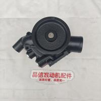 China For 1077701 4W0253 Water Pump CAT C7 C9 3116 3126 Excavator Diesel Engine Parts for sale