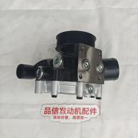 China For 1077701 4W0253 Water Pump CAT C7 C9 3116 3126 Excavator Diesel Engine Parts for sale