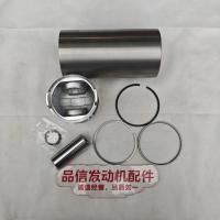 China Precise Matching Durable Materials Reliable Sealing Cylinder Liner Assembly Engine Parts for Perkins N844 Excavator for sale