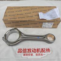 China For T406141 CONROD ASSEMBLY Perkins  C7.1 Excavator Diesel Engine Parts for sale