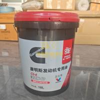 China For Excavator 18L CL-4 15W-40 11A14518 Blue Supreme Cummind Engine Special Oil for sale