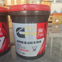China For Excavator 18L CL-4 15W-40 11A14518 Blue Supreme Cummind Engine Special Oil for sale
