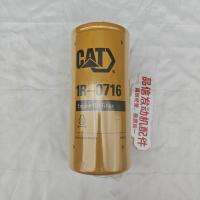 China For 1R-0716 1R0716 Engine Oil Filter  CAT C15 C18 3306 Excavator Engine Parts for sale