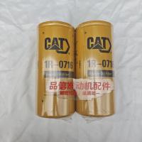 China For 1R-0716 1R0716 Engine Oil Filter  CAT C15 C18 3306 Excavator Engine Parts for sale